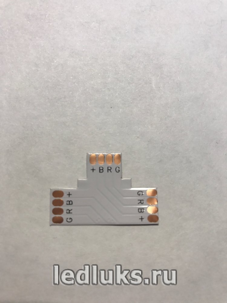 Соединители ленты поворотный RGB Т-образный 10мм.